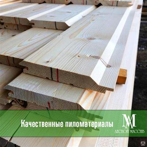 Имитация бруса Карельский профиль 36х196х6000 мм, сорт АВ, хвоя цена в ...