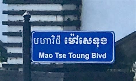 Phenom Phen Cambodia Blog Zimmers Landing