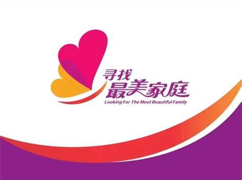 寻找“海上最美家庭”活动正在进行中，欢迎推荐自荐上海市妇联面向社会组织