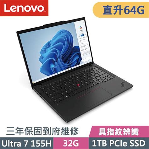 Lenovo 聯想 Thinkpad T14 黑ultra 7 155h32g32g1tb Ssd14吋wuxgaw11p特仕