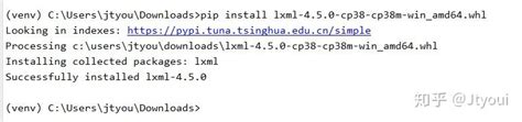 Python Windows Wheel