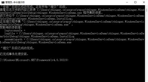 基于C 实现Windows服务 知乎