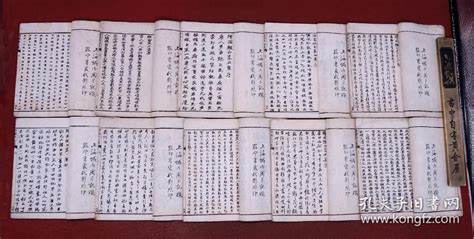 【图】百戏之祖昆曲大全集】清光绪惊鸿阁精印【绘图缀白裘】原装24册48卷，十二集全，白纸精印，精美人物绣像499幅，版画线条细腻，人物表情