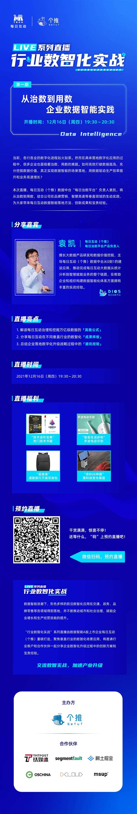 Sql去重的三种方法汇总在使用sql提数的时候，常会遇到表内有重复值的时候，比如我们想得到 Uv （独立访客），就需要做 掘金