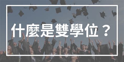 Ap Calculus Ab 微积分ab 练习题：官方 其他免费及付费资源底加啦 Ivy Way留學部落格 最即時、完整的