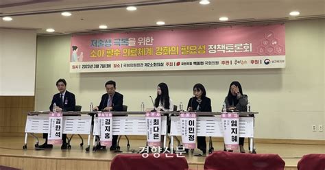 의사들이 생각하는 소아의료 체계 위기 해법은···“보상 늘리고 전담 전문의 채용해야”