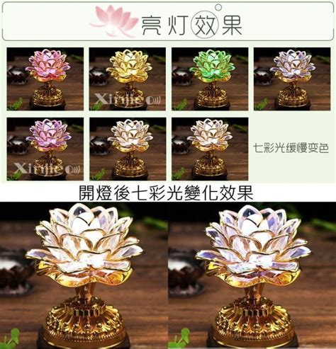 信捷【i17】 Led七彩蓮花燈 52合1 唸佛機 念佛機 52合1 佛燈 光明燈 Yahoo奇摩拍賣