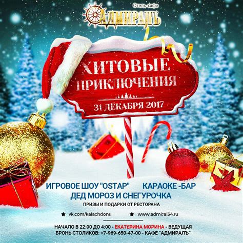 АдмиралЪ | ВКонтакте