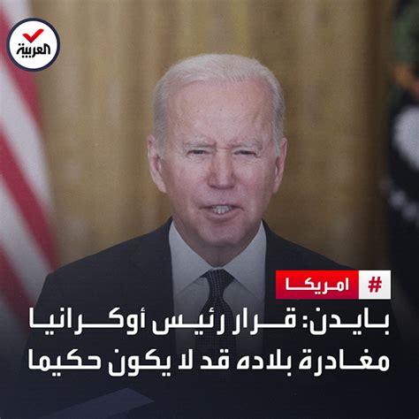 Alarabiya News Social Media Behance