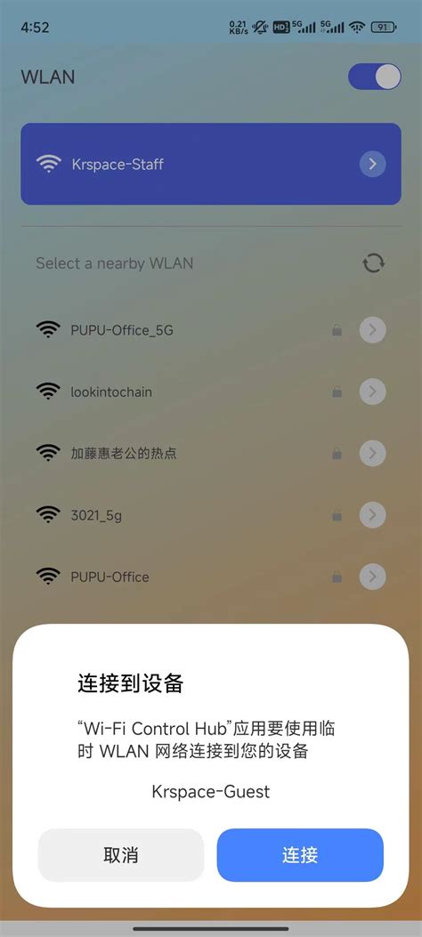 Wi Fi Control Hub Apk For Android Download