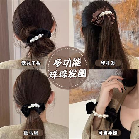高级感丝绒珍珠大肠发圈女气质优雅低马尾扎头发绳秋冬高弹力头饰 阿里巴巴