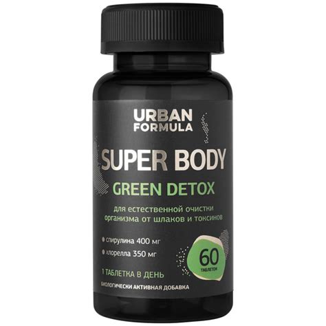 Urban Formula Комплекс на растительной основе Green Detox, 60 таблеток ...