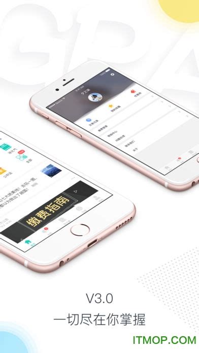 贵州多彩宝app苹果官方下载 云上贵州多彩宝ios版下载 V730 Iphone版 It猫扑网