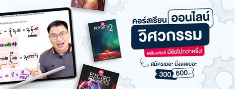 Plc X Automation Man ช่างระบบควบคุมพันธุ์ใหม่ จากบล็อกไดอะแกรมที่แสดง