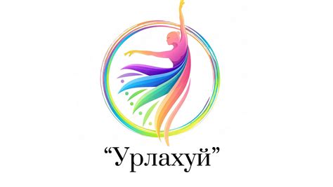 Урлахуй Arvayheer