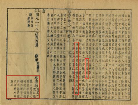 谭图（谭其骧·中国历史地图集）及其他作者常见问题记录 知乎