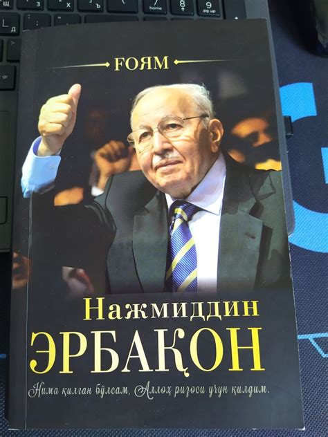 Aziz Khushvaktov On Linkedin Book Recommendation Davam Necmettin
