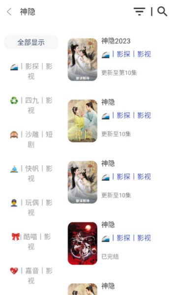 Kvip K App V