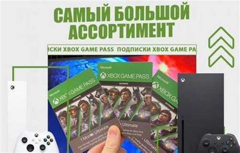Xbox Game pass ultimate 12 Месяцев +2 Бонус | Festima.Ru – частные ...