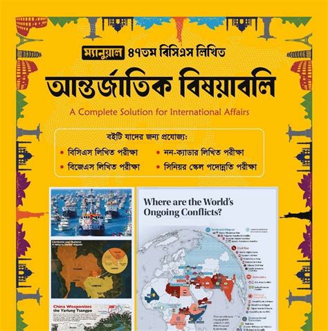 এক নজরে ২০২৫ ২৬ অর্থবছরের জাতীয় বাজেট ২ জুন অর্থ উপদেষ্টা ড সালেহউদ্দিন আহমেদ ২০২৫ ২৬