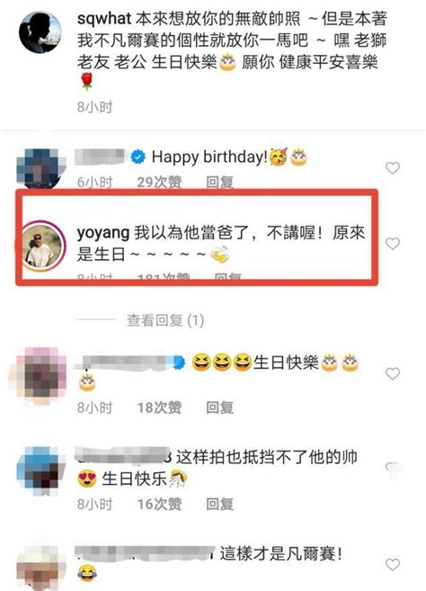 舒淇晒照秀恩爱！47岁冯德伦胡子花白难掩帅气，还被误会当爸了？祝福