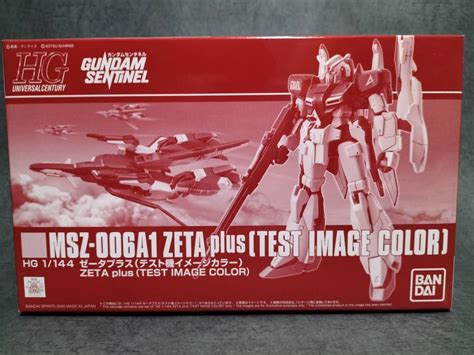 Yahooオークション 未組立 Hg 1144 ゼータプラステスト機イメージ