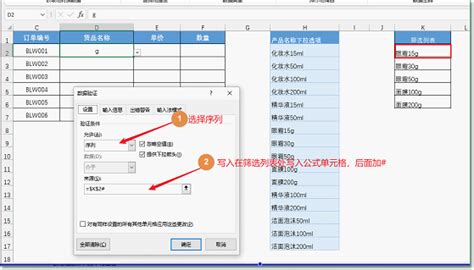 Excel