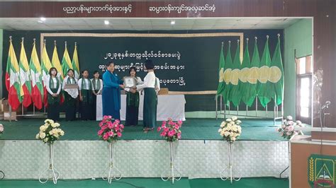၂၀၂၃ ခုနှစ် တက္ကသိုလ်ဝင်စာမေးပွဲတွင် ထူးချွန်စွာ အောင် မြင်ခဲ့ကြသော က