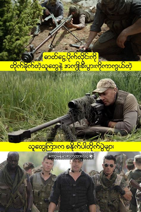 Yoteshin Net မြန်မာစာတန်းထိုး ရုပ်ရှင် ဓာတ်ငွေ့ပိုက်လိုင်းကို တိုက်ခိုက်တဲ့သူတွေနဲ့ အက