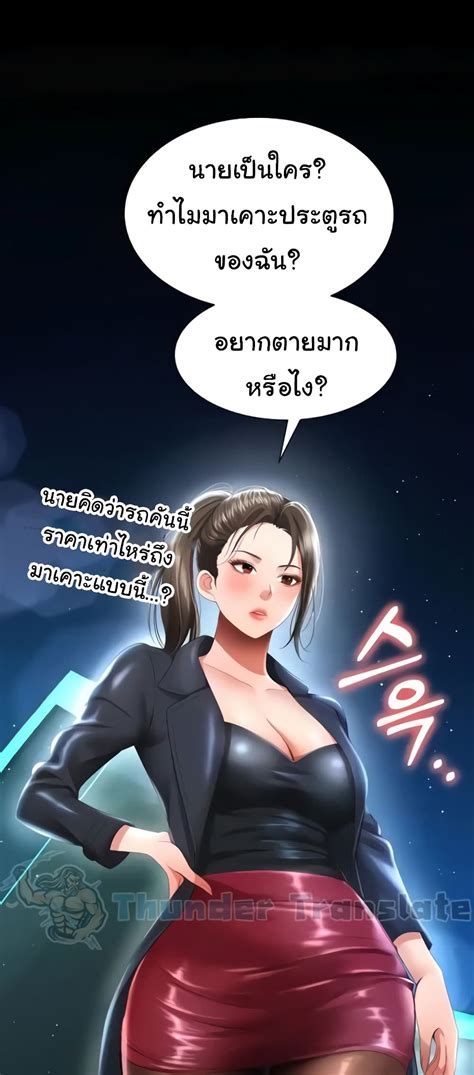 Phantom Sex King 6 108read เว็บอ่านมังฮวา โดจิน โดจินแปลไทย มังฮวาแนวสยิว มังฮวา 18 อัพเดททุกวัน