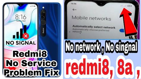 Redmi 8 Network Problem No Service Problem Solution By PM MOBILE CARE YouTube