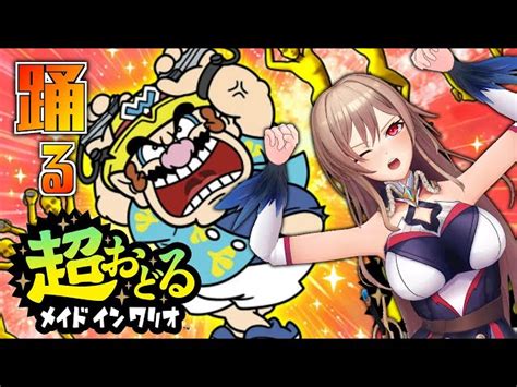 Vtuberにじにじenの動画検索全体 超おどる 降順 P1 ｜vtuber Ch