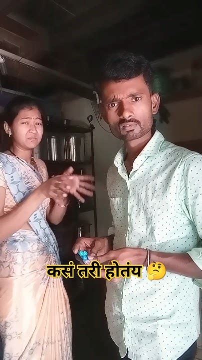 आता नक्की कोणती गोळी देऊ हिला 😡😳💯🔥🤔 शेवटी नक्की बघा Viral