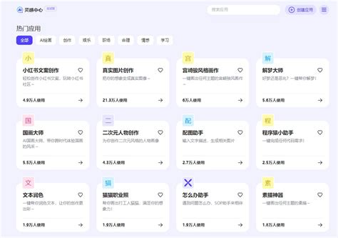 百度搜索引擎上线AI对话功能 支持语音和文本输入 IDCTalk云说
