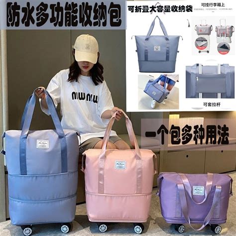 限時下殺行李收納袋 萬向輪旅行包 包包 滑輪包 摺疊行李箱 輪子可擴展收納包 防潑水行李包 飛機包kx14 蝦皮購物