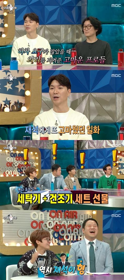 23세 연하♥ 박수홍 유재석 결혼 선물로 세탁기건조기 보내라스 종합 나무뉴스