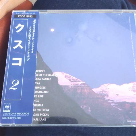Yahooオークション Cd Cusco クスコ2