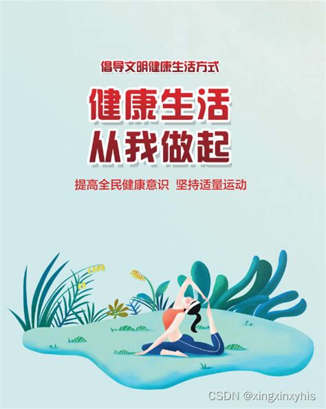 《我的医养信息化之路》之三十四：家庭健康管理员 Csdn博客