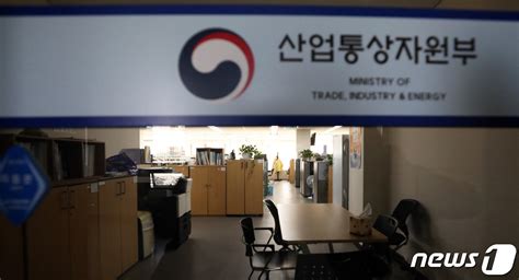 양자컴퓨터·ai반도체 수출 28일부터 허가제 운영산업부에 신고 해야