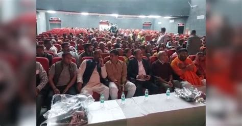 Vikas Bharat Sankalp Yatra Started विकसित भारत संकल्प यात्रा का हुआ