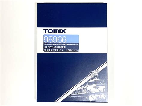超希少！未使用新品！tomix 注文 限定品 Jr E231 0系通勤電車常磐線・松戸車両センター118編成セット 98966 Jr東日本
