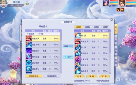 【pc游戏】星穹铁道虽好玩，市面上这些策略游戏同样值得你一试！ 3楼猫