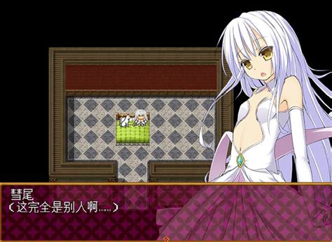 PC RPG 用H的汁耶升级 魔法少女慧尾的工作告示牌 精翻中文版 精选游戏荟
