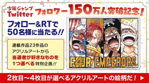 フランベに狂いﾀﾞﾋﾞﾀﾞﾝｽの轟くんに囚われ続けるｵﾀｸごとき on Twitter RT jump henshubu 少年