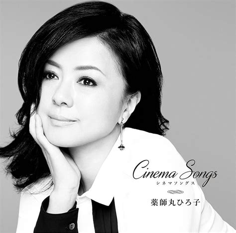 薬師丸ひろ子、日本を代表する女優のこれだけは知っておきたい11のこと Ciatr シアター
