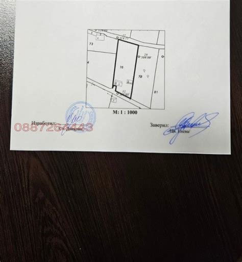 Продава ВИЛА в област Габрово гр Севлиево 25 кв м 19000 лв Imot Bg Обява