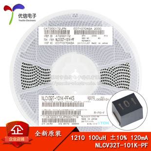 原装正品 1210/3225 100uH 10% 120mA NLCV32T-101K-PF 贴片电感-阿里巴巴