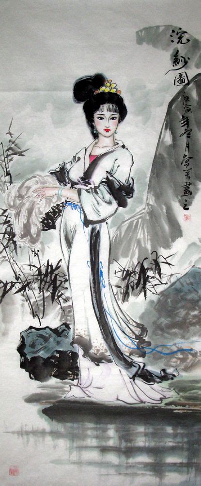 Xi Shi