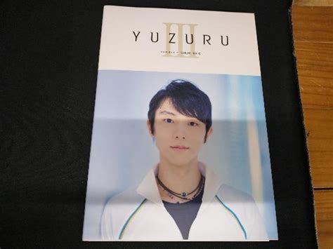 Yahooオークション Yuzuru 羽生結弦