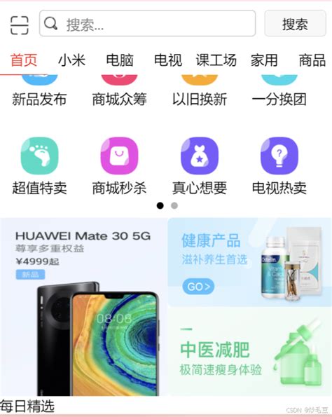 Uniapp Scroll View滑动限制scroll View禁止滑动 Csdn博客